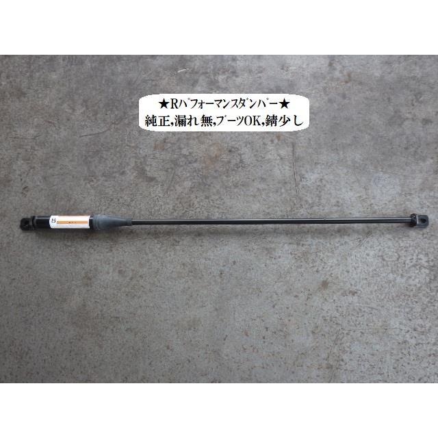 ヴェゼル DAA-RU3 Rパフォーマンスダンパー : NOTOオートリサイクル - 通販 - Yahoo!ショッピング