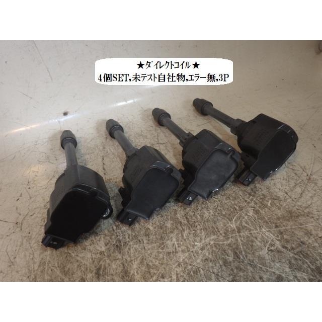 ヴェゼル DAA-RU3 イグニッションコイル CM11-131A 30520-5R0-013 : NOTOオートリサイクル - 通販 - Yahoo!ショッピング