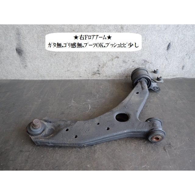 プレマシー DBA-CWEFW 右Fロアアーム C513-34-300 : NOTOオートリサイクル - 通販 - Yahoo!ショッピング