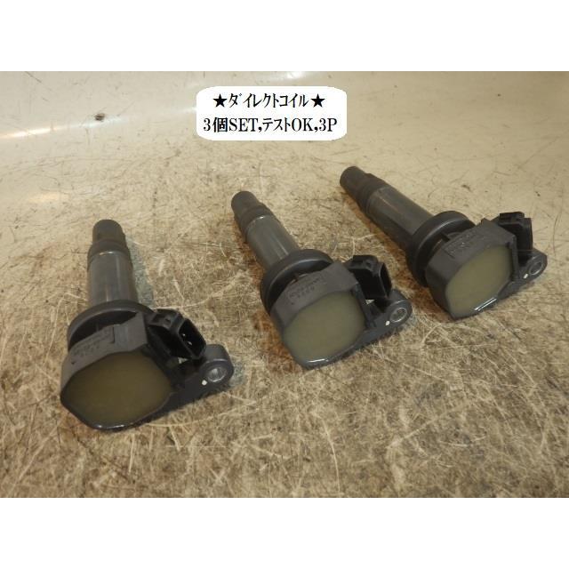 タント ABA-L360S イグニッションコイル 90048-52125 90048-52126 : 230816000267250 ...