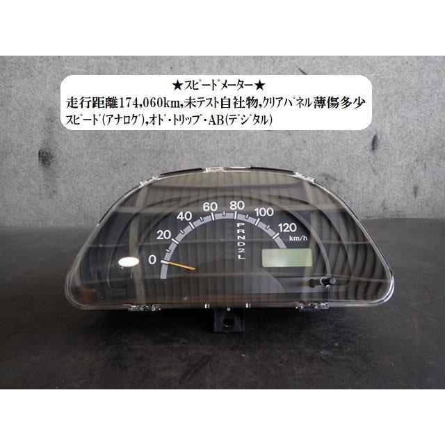キャリィ LE-DA63T スピードメーター 31400-67H13 34100-67H13 :231111000661400:NOTOオートリサイクル - 通販 - Yahoo!ショッピング