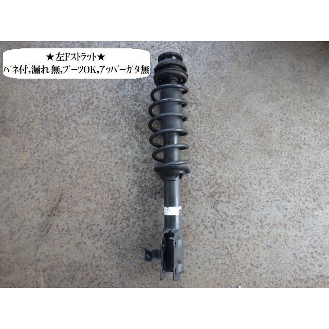 ライフ DBA-JB5 左Fストラット 51602-SFA-044 : NOTOオートリサイクル - 通販 - Yahoo!ショッピング