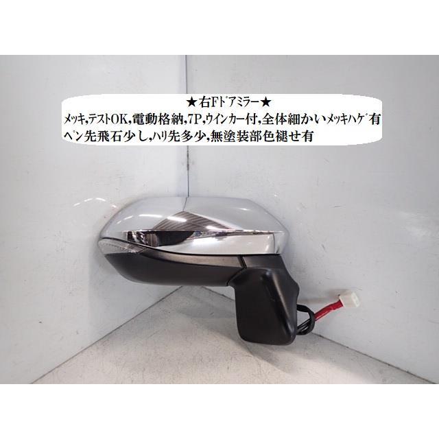 スペイド DBA-NSP141 右サイドミラー 87910-52F50 : 240424000613500 : NOTOオートリサイクル - 通販 - Yahoo!ショッピング