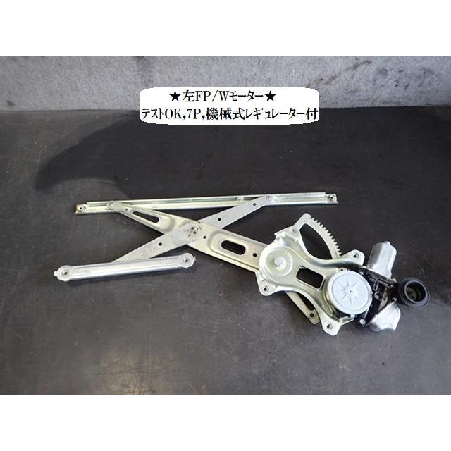 クラウン DBA-GRS201 左Fドアレギュレータ・モーター デンソー 062020-1240 85720-30340 : NOTOオートリサイクル - 通販 - Yahoo!ショッピング