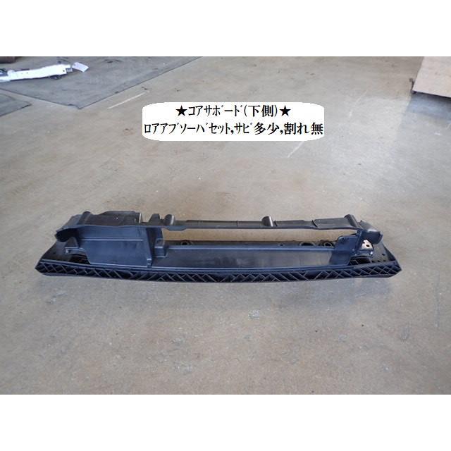 スイフト DBA-ZD83S ラジエータコアサポート 72390-52R00 : NOTOオートリサイクル - 通販 - Yahoo!ショッピング