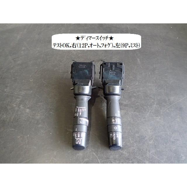 N-BOX N−BOX DBA-JF2 ディマースイッチ M48583 35255-TRO-U12 : NOTOオートリサイクル - 通販 ...