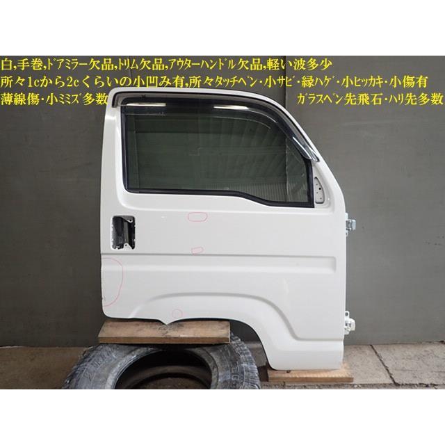 アクティ EBD-HA9 右FドアASSY ニホンイタ M31.08 67010-TP8-J00ZZ : NOTOオートリサイクル - 通販 ...