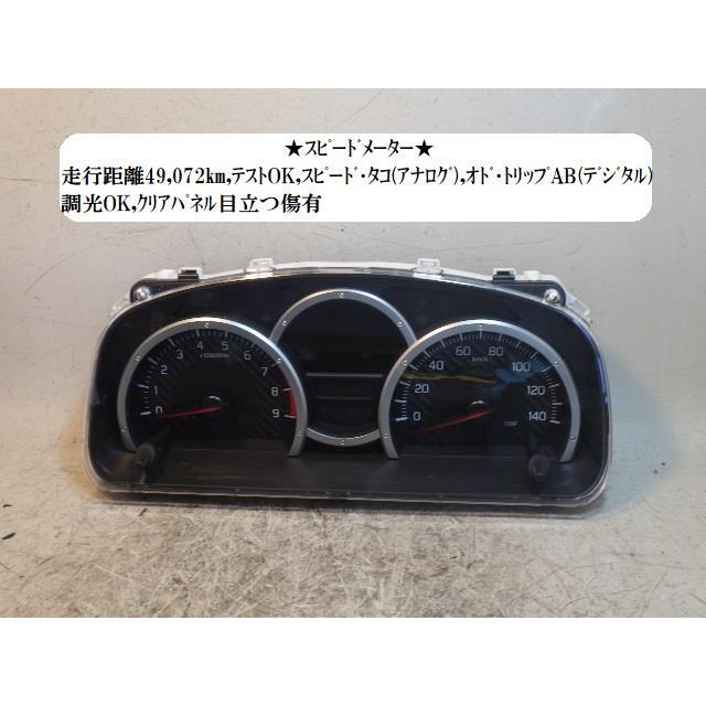 ジムニー ABA-JB23W スピードメーター 34100-57M40 : NOTOオートリサイクル - 通販 - Yahoo!ショッピング