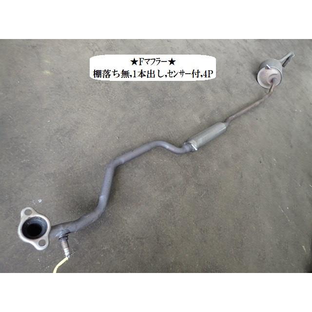 ムーヴ DBA-LA160S Fエキゾーストパイプ 17410-B2701 : NOTOオートリサイクル - 通販 - Yahoo!ショッピング