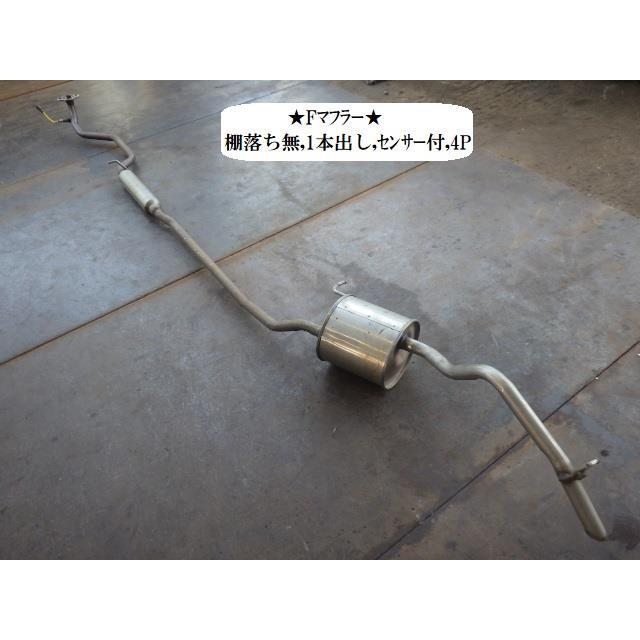 ムーヴ DBA-LA160S Fエキゾーストパイプ 17410-B2701 : NOTOオートリサイクル - 通販 - Yahoo!ショッピング