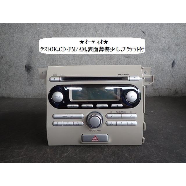 ラパン DBA-HE22S オーディオ クラリオン 39101-85K02-AKP : NOTOオートリサイクル - 通販 - Yahoo!ショッピング