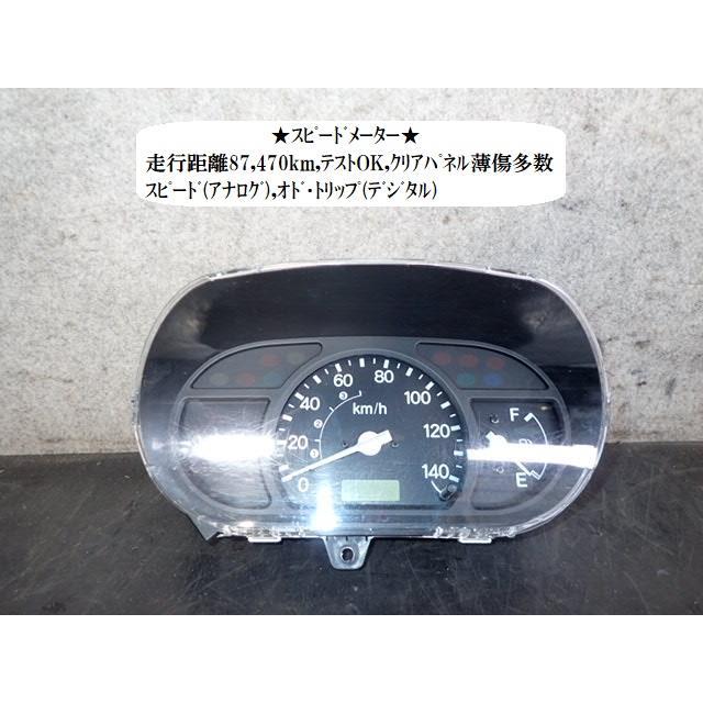 アクティ GBD-HA7 スピードメーター 78100-S3A-Z200 78146-S3A-J02 : NOTOオートリサイクル - 通販 - Yahoo!ショッピング