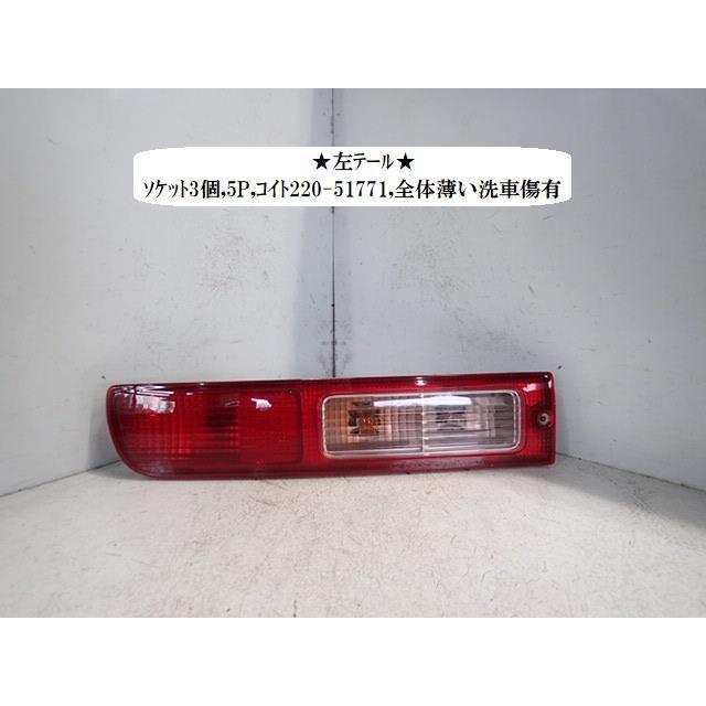 ハイゼット ハイゼットグランカーゴ EBD-S331V 左テールランプ コイト 220-51771 81560-B5020 : NOTOオートリサイクル - 通販 - Yahoo!ショッピング
