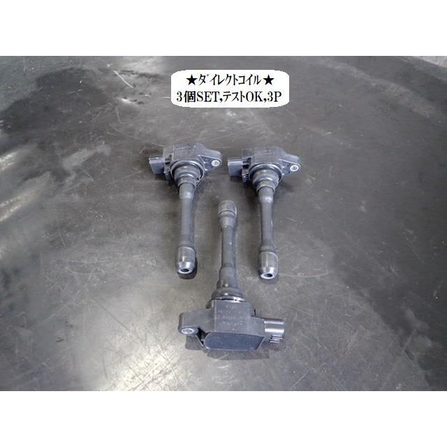 ノート DBA-NE12 イグニッションコイル 22448-1KT0A : NOTOオートリサイクル - 通販 - Yahoo!ショッピング