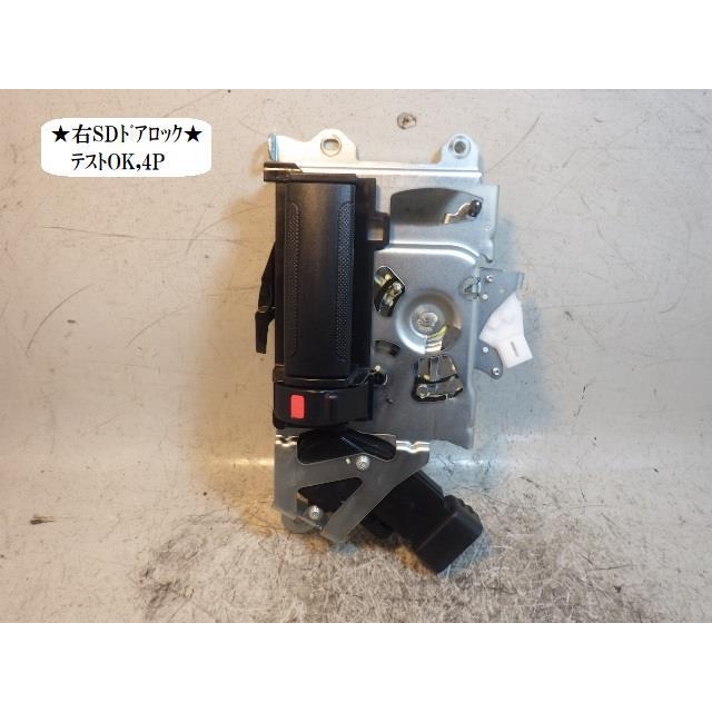 スペーシア DAA-MK53S 右Rドアロックソレノイド 83105-79R10-5PK : NOTOオートリサイクル - 通販 ...
