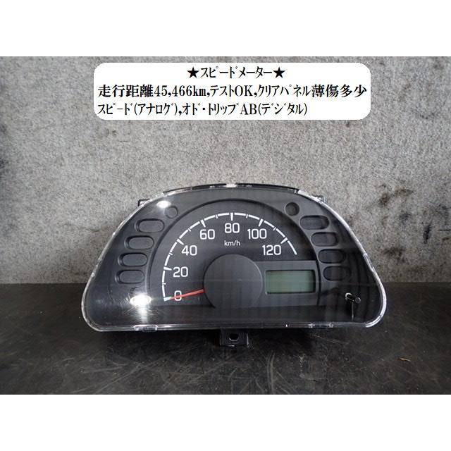 キャリイ キャリィ EBD-DA16T スピードメーター 34100-82M02 : NOTOオートリサイクル - 通販 - Yahoo!ショッピング