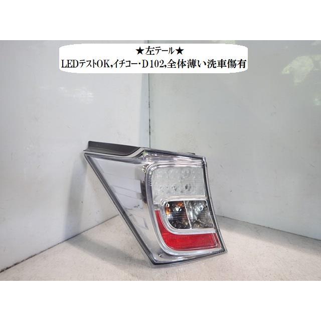 フリード フリードスパイク DAA-GP3 左テールランプ イチコ D102 33551-SYY-J71 : NOTOオートリサイクル - 通販 - Yahoo!ショッピング