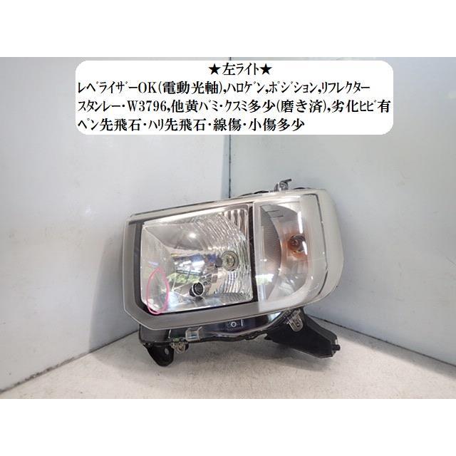 ハイゼット ハイゼットキャディー HBD-LA700V 左ヘッドランプASSY スタンレー W3796 81170-B2640 : NOTOオートリサイクル - 通販 - Yahoo!ショッピング