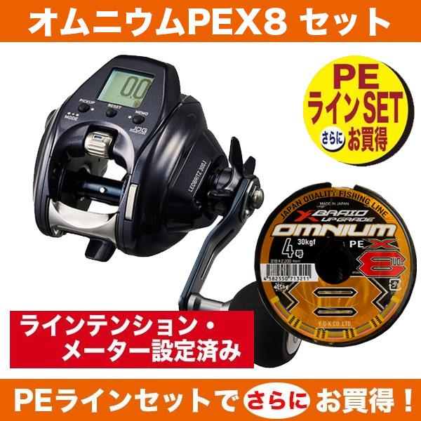 23レオブリッツ 300J 252259 PE4号-300m オムニウムセット 電動リール ダイワ（daiwa） : yt-252259-om-4-3 : カツキネットヤフー店 - 通販 ...