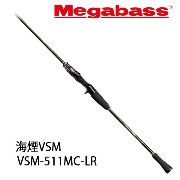 Megabass メガバス 海煙 VSM-511MC-LR 528880 Megabass : カツキネットヤフー店 - 通販 - Yahoo!ショッピング