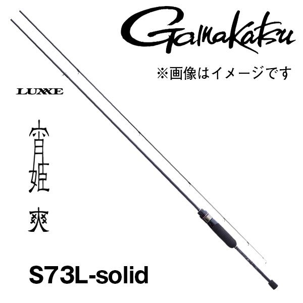 ラグゼ 宵姫 爽 S73L-solid がまかつ 652086 :yt-4549018652086:カツキネットヤフー店 - 通販 - Yahoo!ショッピング