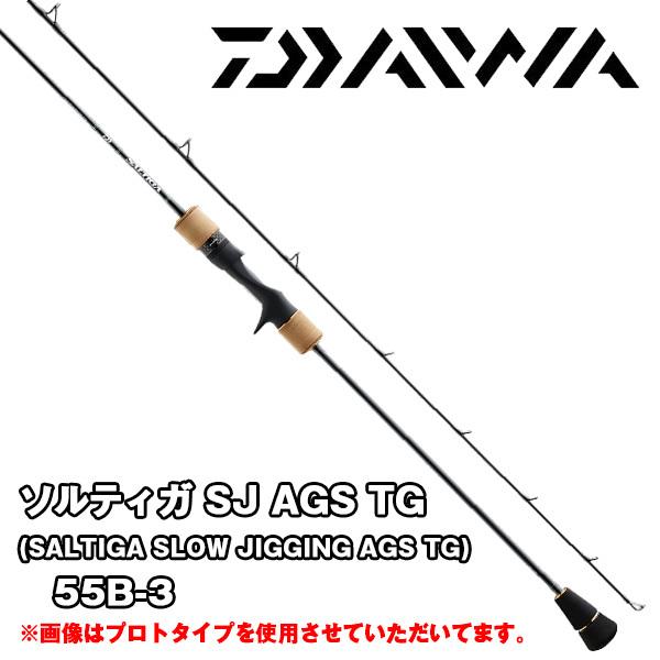DAIWA（釣り） 21 ソルティガ SJ AGS TG [SALTIGA SLOW JIGGING TG] 55B-3 ダイワ 067822 ジギングロッド : カツキネットヤフー店 ...