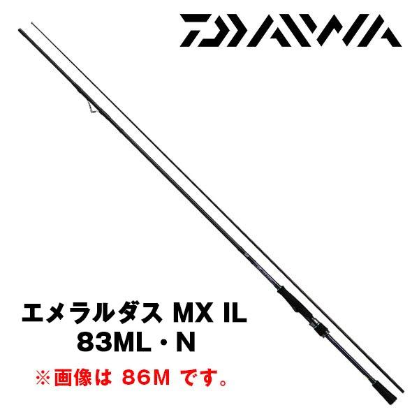DAIWA（釣り） エメラルダス MX IL【EMERALDAS IL】83ML・N 068041 ダイワ エギングロッド : カツキネットヤフー店 - 通販 - Yahoo!ショッピング