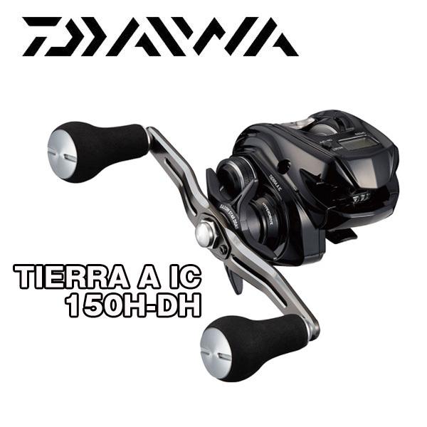 DAIWA（釣り） TIERRA ティエラ A IC ダイワ 150H-DH 120701 : カツキネットヤフー店 - 通販 - Yahoo!ショッピング