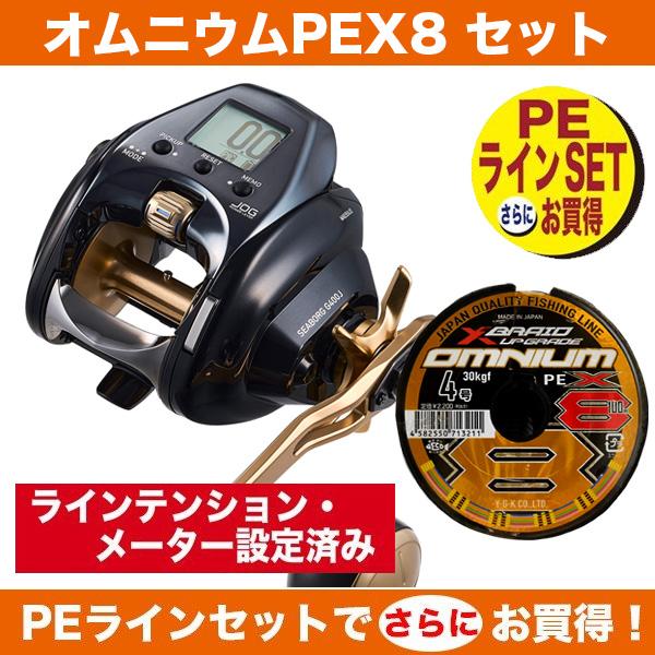 DAIWA（釣り） シーボーグ G400J [SEABORG G400J] PE5号-300m【オムニウムセット】232213* ダイワ : カツキネットヤフー店 - 通販 - Yahoo ...