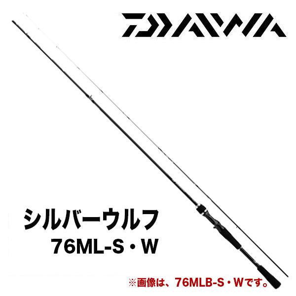 DAIWA（釣り） シルバーウルフ 76ML-S・W [SILVER WOLF] ダイワ 255335 : カツキネットヤフー店 - 通販 - Yahoo!ショッピング