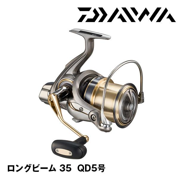 23 ロングビーム 35 [LONGBEAM 35] QD5号 257704 ダイワ : yt-4550133257704 : カツキネットヤフー店 - 通販 - Yahoo!ショッピング