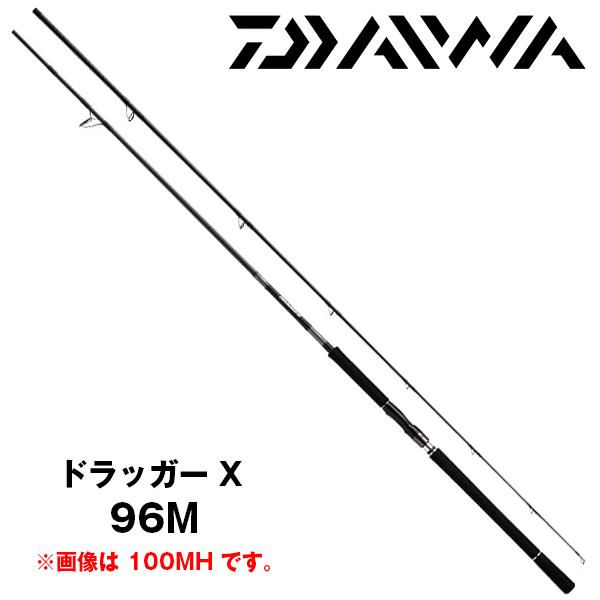 DAIWA（釣り） ドラッガー X【DRAGGER X】96M 304736 ダイワ : カツキネットヤフー店 - 通販 - Yahoo!ショッピング