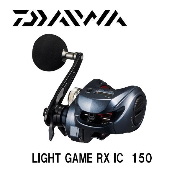ライトゲーム RX IC 150 345876 ダイワ : yt-4550133345876 : カツキネットヤフー店 - 通販 - Yahoo!ショッピング