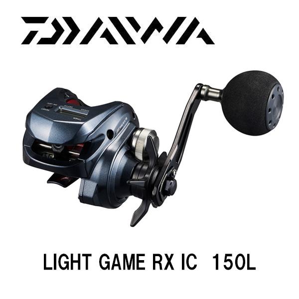 DAIWA（釣り） ライトゲーム RX IC 150L 345883 ダイワ : カツキネットヤフー店 - 通販 - Yahoo!ショッピング