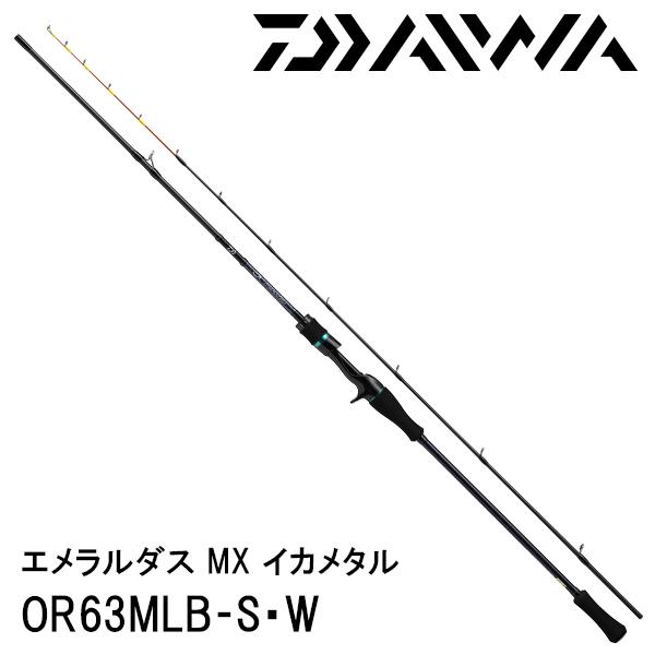 DAIWA（釣り） エメラルダス MX イカメタル【EMERALDAS IKAMETAL】 OR63MLB‐S・W 339011 ダイワ : カツキネットヤフー店 - 通販 - Yahoo ...