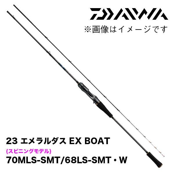 DAIWA（釣り） 23 エメラルダス EX BOAT [EMERALDAS BOAT] (スピニングモデル) 70MLS-SMT/68LS-SMT・W 440922* ダイワ エギングロッド ...
