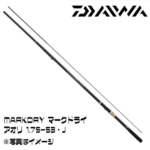 DAIWA（釣り） 25 MARKDRY マークドライ アオリ 1.75-53・J 450051 ダイワ : カツキネットヤフー店 - 通販 - Yahoo!ショッピング