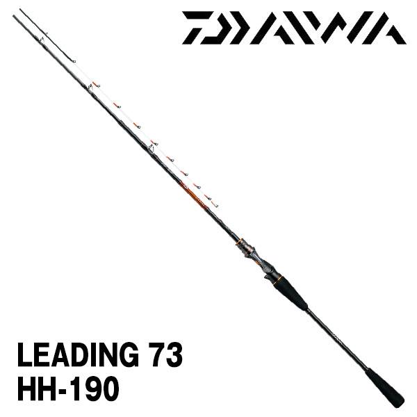 リーディング 73 HH-190・V [LEADING] ダイワ 081061* 船竿 : yt-4960652081061 : カツキネットヤフー店 - 通販 - Yahoo!ショッピング