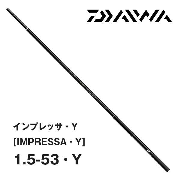 インプレッサ・Y [IMPRESSA・Y] 1.5-53・Y 314312 ダイワ 磯竿 : yt-4960652314312 : カツキネットヤフー店 - 通販 - Yahoo!ショッピング