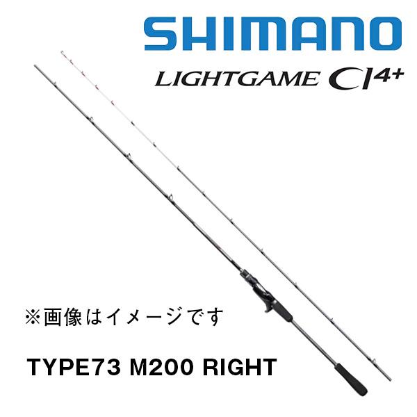 シマノ 船竿 ライトゲーム CI4+ [LIGHTGAME CI4+]TYPE73 M200 RIGHT 254504 シマノ : カツキ ...