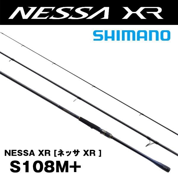 シマノ NESSA XR [ネッサ ] S108M+ シマノ 303202 : カツキネットヤフー店 - 通販 - Yahoo!ショッピング