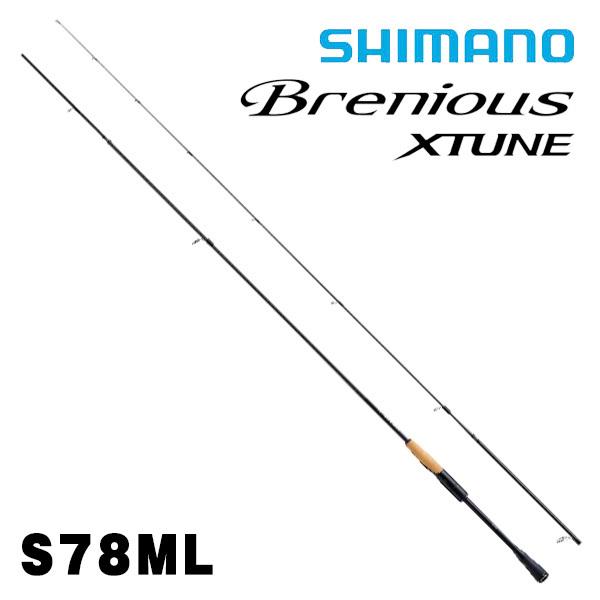 ブレニアス エクスチューン S78ML [BRENIOUS XTUNE] シマノ 343086 : カツキネットヤフー店 - 通販 - Yahoo!ショッピング