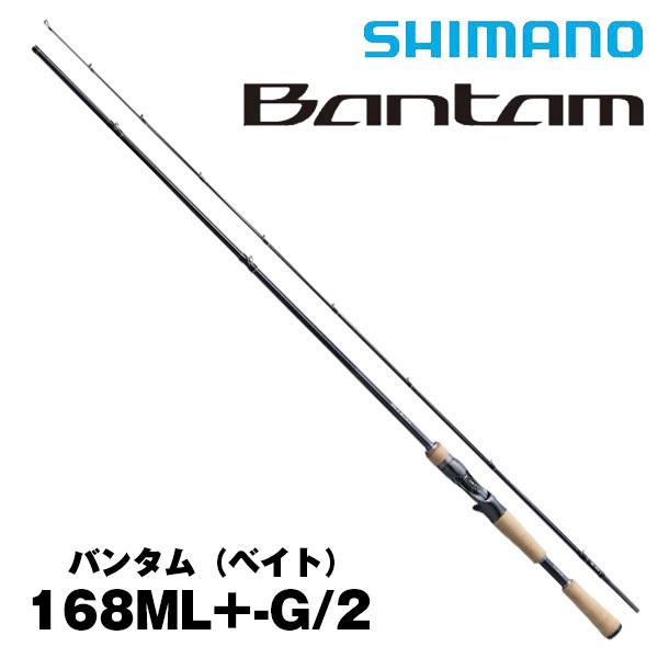 Bantam 22 バンタム 168ML+-G/2 (ベイトモデル) [Bantam] シマノ 352590 : カツキネットヤフー店 - 通販 - Yahoo!ショッピング