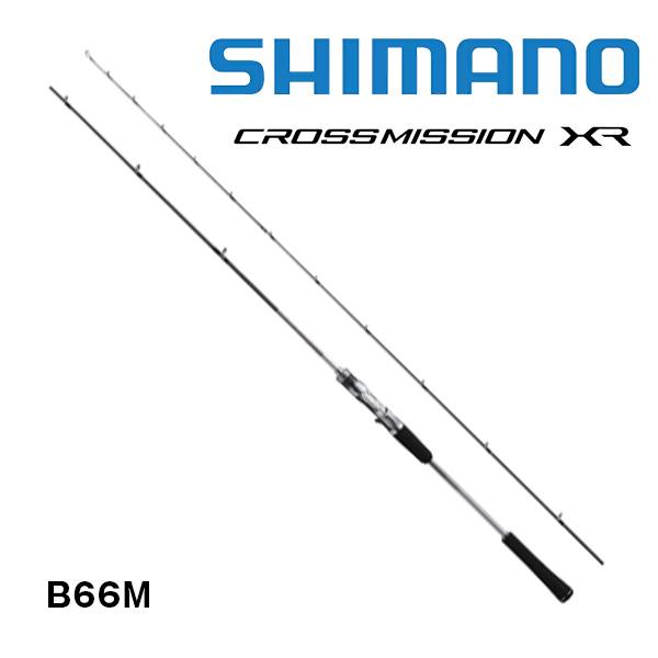 シマノ クロスミッション XR B66M [CROSSMISSION XR] 353610 : カツキネットヤフー店 - 通販 - Yahoo!ショッピング