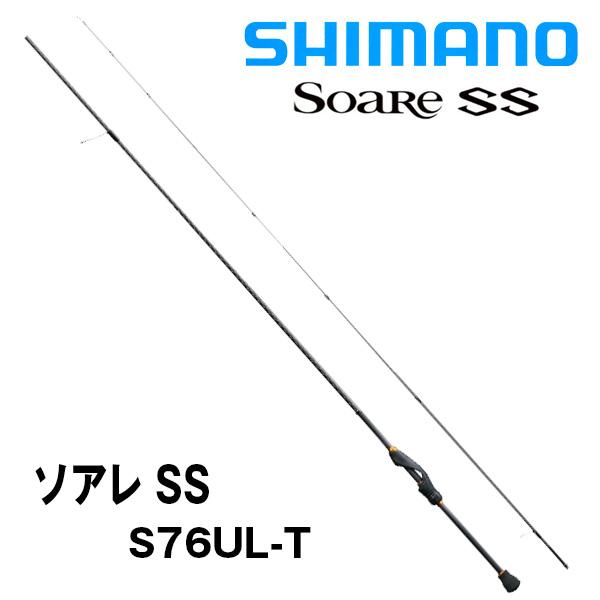 ソアレ SS S76UL-T シマノ 354419 : yt-4969363354419 : カツキネットヤフー店 - 通販 - Yahoo!ショッピング