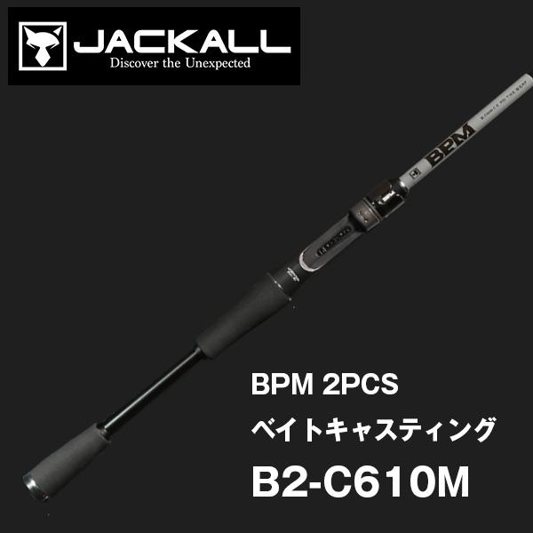 BPM 2PCS ベイトキャスティング B2-C610M ジャッカル バスロッド : カツキネットヤフー店 - 通販 - Yahoo!ショッピング