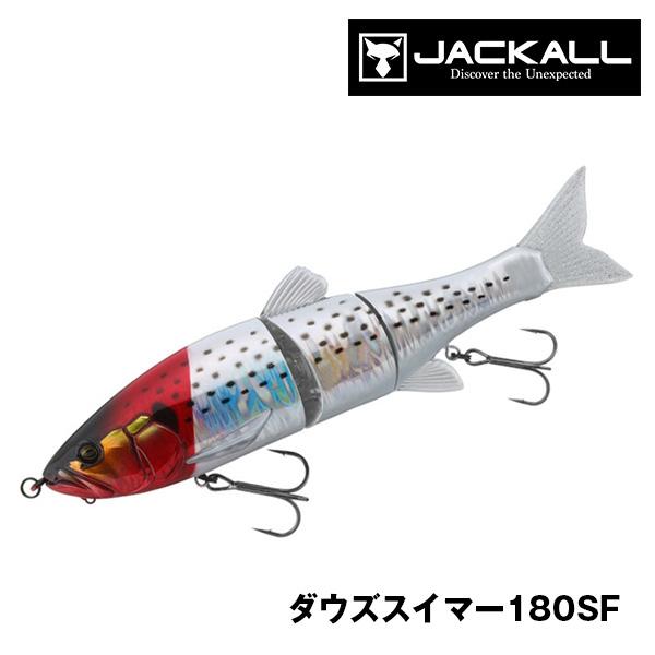 JACKALL ジャッカル ダウズスイマー180SF [DOWZ SWIMMER 180SF] : カツキネットヤフー店 - 通販 - Yahoo!ショッピング