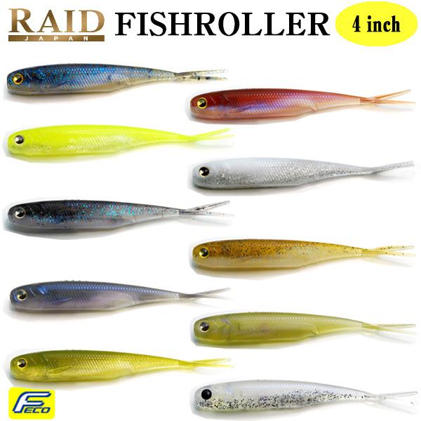 フィッシュローラー 4インチ [FISHROLLER 3inch] レイドジャパン(RAID JAPAN) : カツキネットヤフー店 - 通販 ...