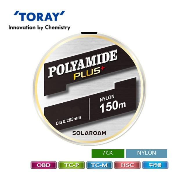 TORAY 東レ POLYAMIDE PLUS ポリアミドプラス 150m 14lb・16lb・20lb : カツキネットヤフー店 - 通販 - Yahoo!ショッピング