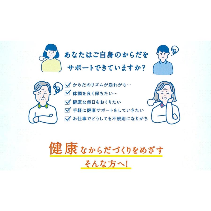 AHCC 活里AHCCα ソフトカプセル 120粒 AHCC公式通販 送料無料 5511311 サプリ アミノアップ関連企業の活里から安心安全に皆さまにお届けいたします : 0002 ...